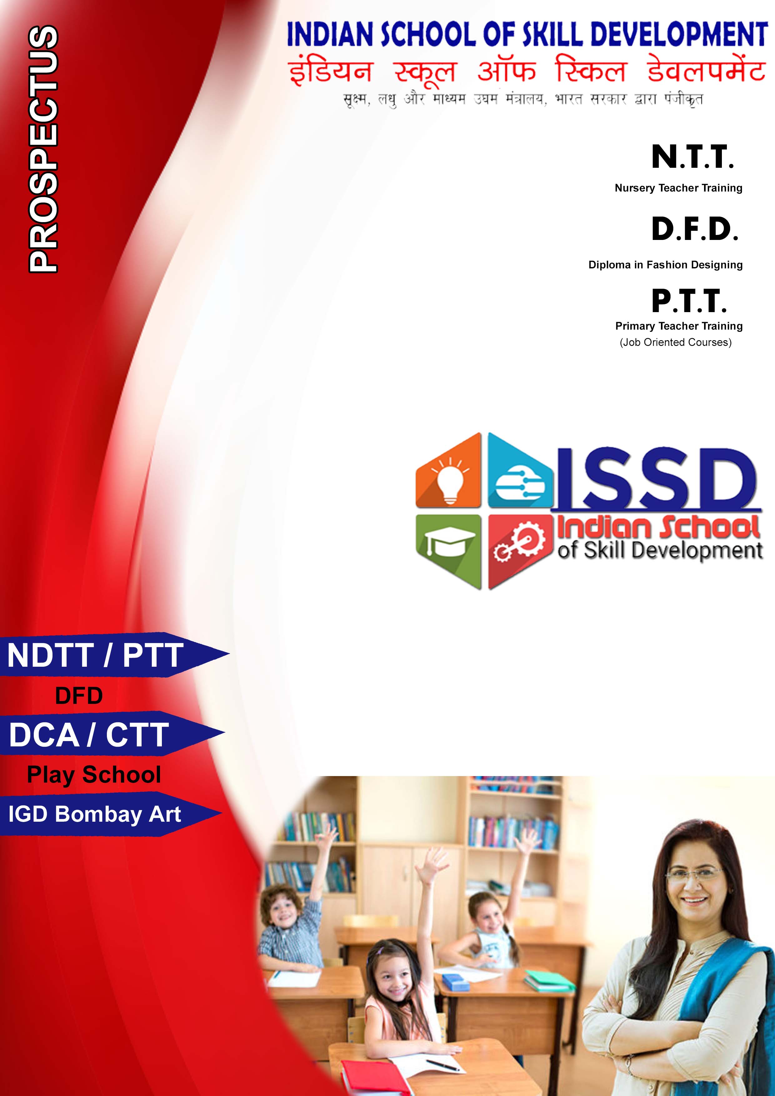 Indian School of Skill Development