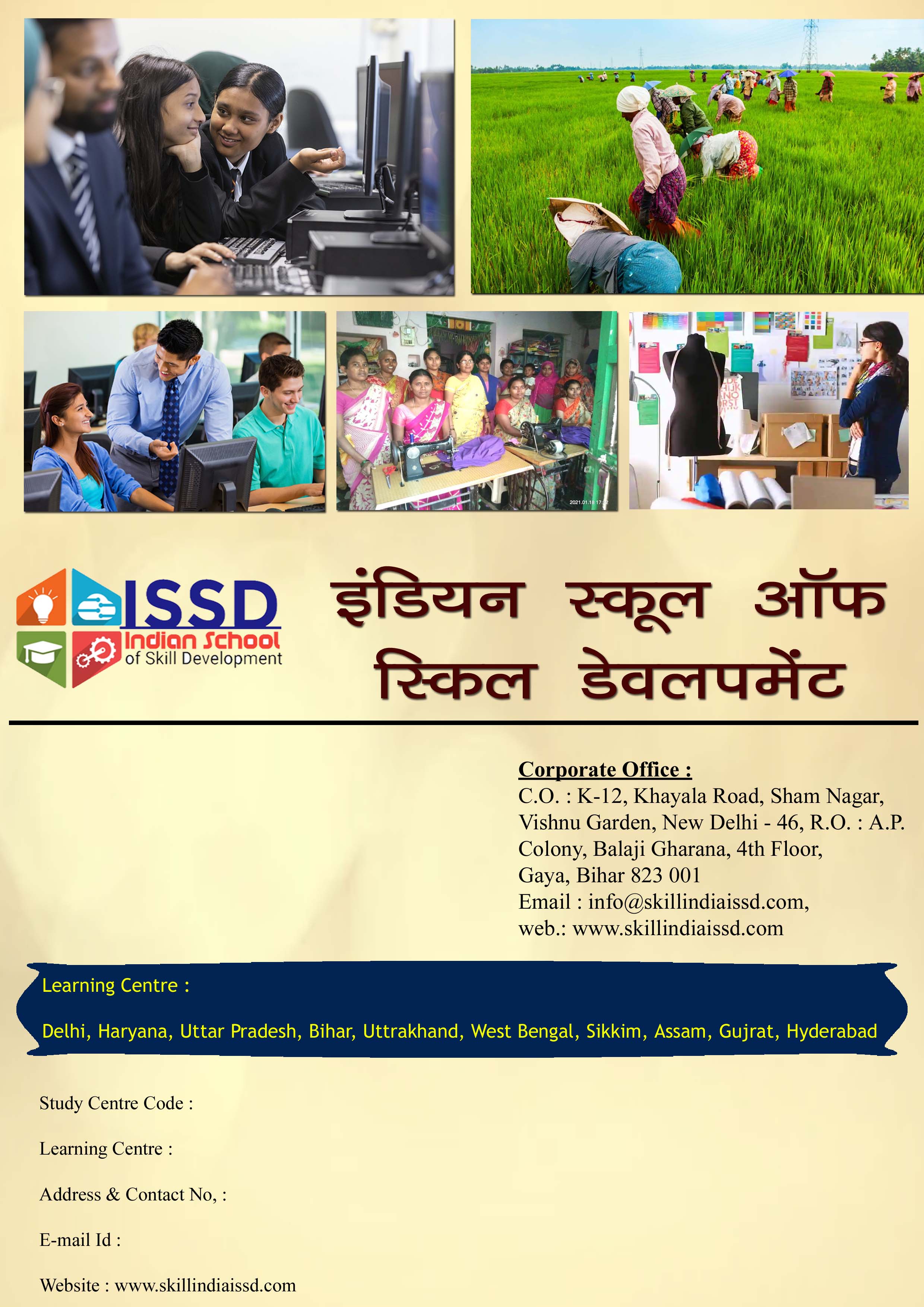 Indian School of Skill Development